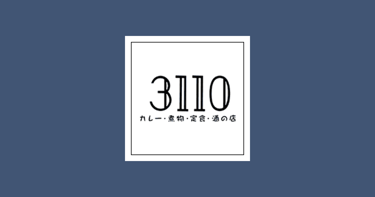 メニュー | 3110【公式】